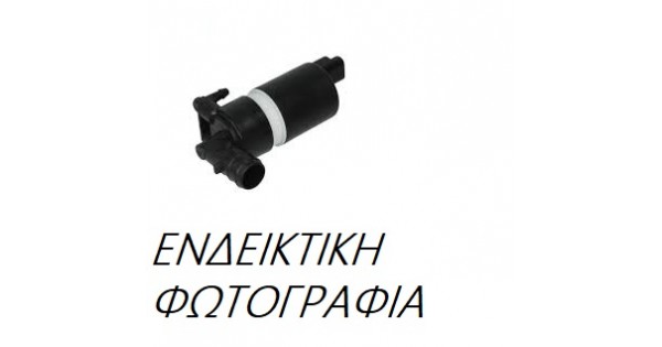 ΜΟΤΕΡ ΔΟΧΕΙΟΥ ΝΕΡΟΥ ΥΑΛΟΚΑΘΑΡΙΣΤΗΡΩΝ ΜΟΝΟ HONDA CIVIC 2001 - 2004 EP ...